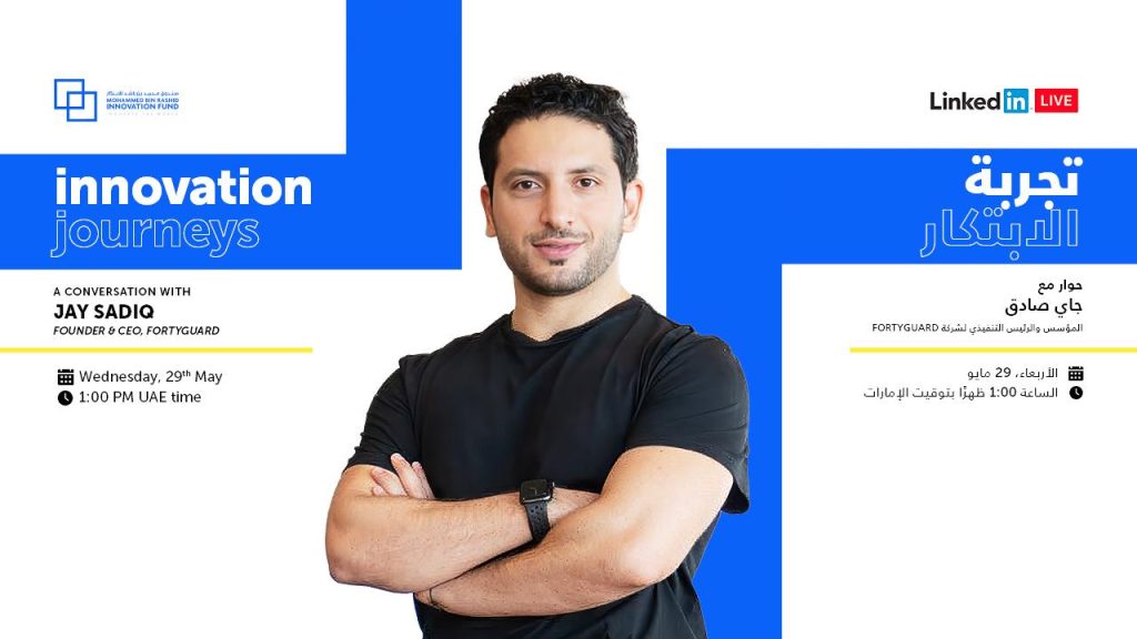 Events from June 20 – April 16, 2026 – UAE National Incubator Network